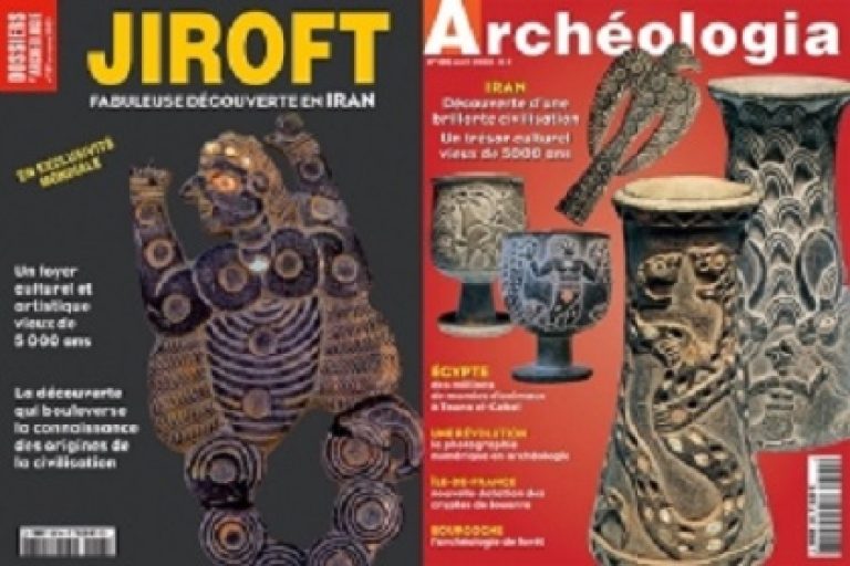 Jiroft Civilization: one of the oldest in the world - Iran Safar