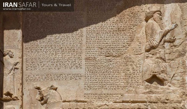 Naqsh-e Rostam : Site map, History, Information & Facts
