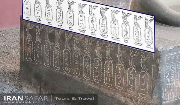 National Museum of Iran - Information, Items, Site Plan