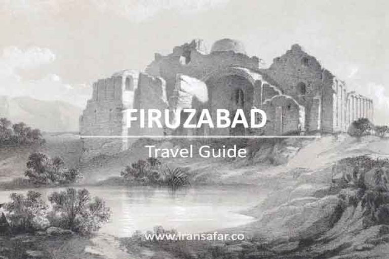 Firuzabad Ancient City - Ardashir's Capital